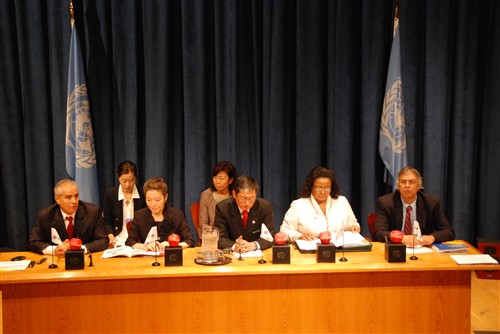 SCBD Museum of Nature and Culture