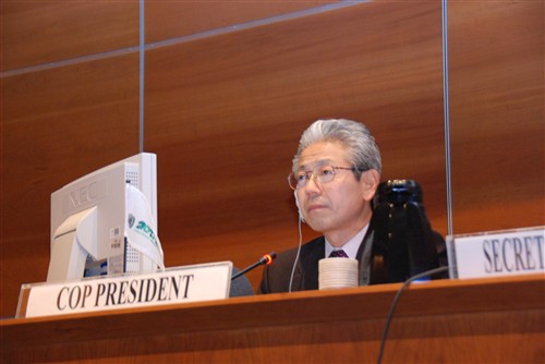 SCBD Museum of Nature and Culture